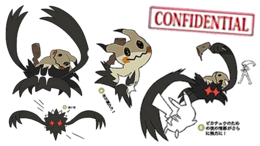 Mimikyu True Form | amulette